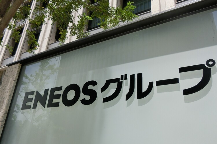 ENEOSホールディングス＜5020＞傘下のJX金属、タツタ電線＜5809＞をTOBで子会社化 | M＆A Online - M&Aをもっと身近に。
