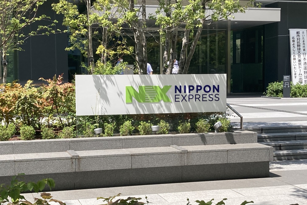 【NIPPON EXPRESSホールディングス】M＆Aで非連続な成長を実現 | M＆A Online - M&Aをもっと身近に。