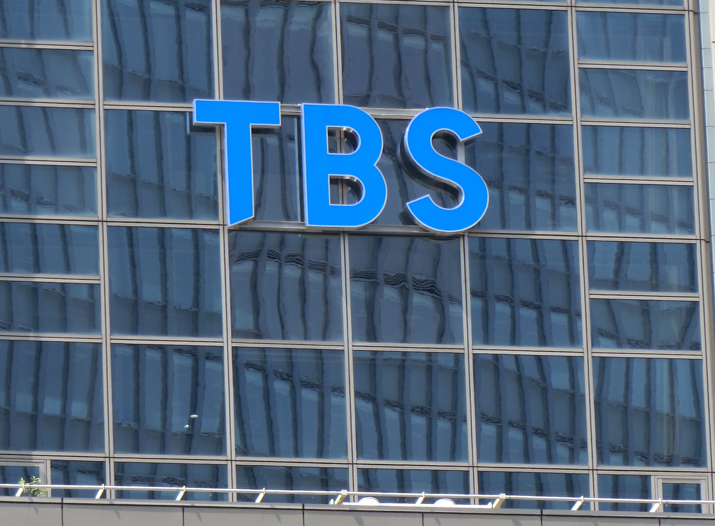 【TBSホールディングス】放送事業を超え、「コンテンツグループ」に変身中｜やる気スイッチを大型買収 | M＆A Online - M&Aを ...