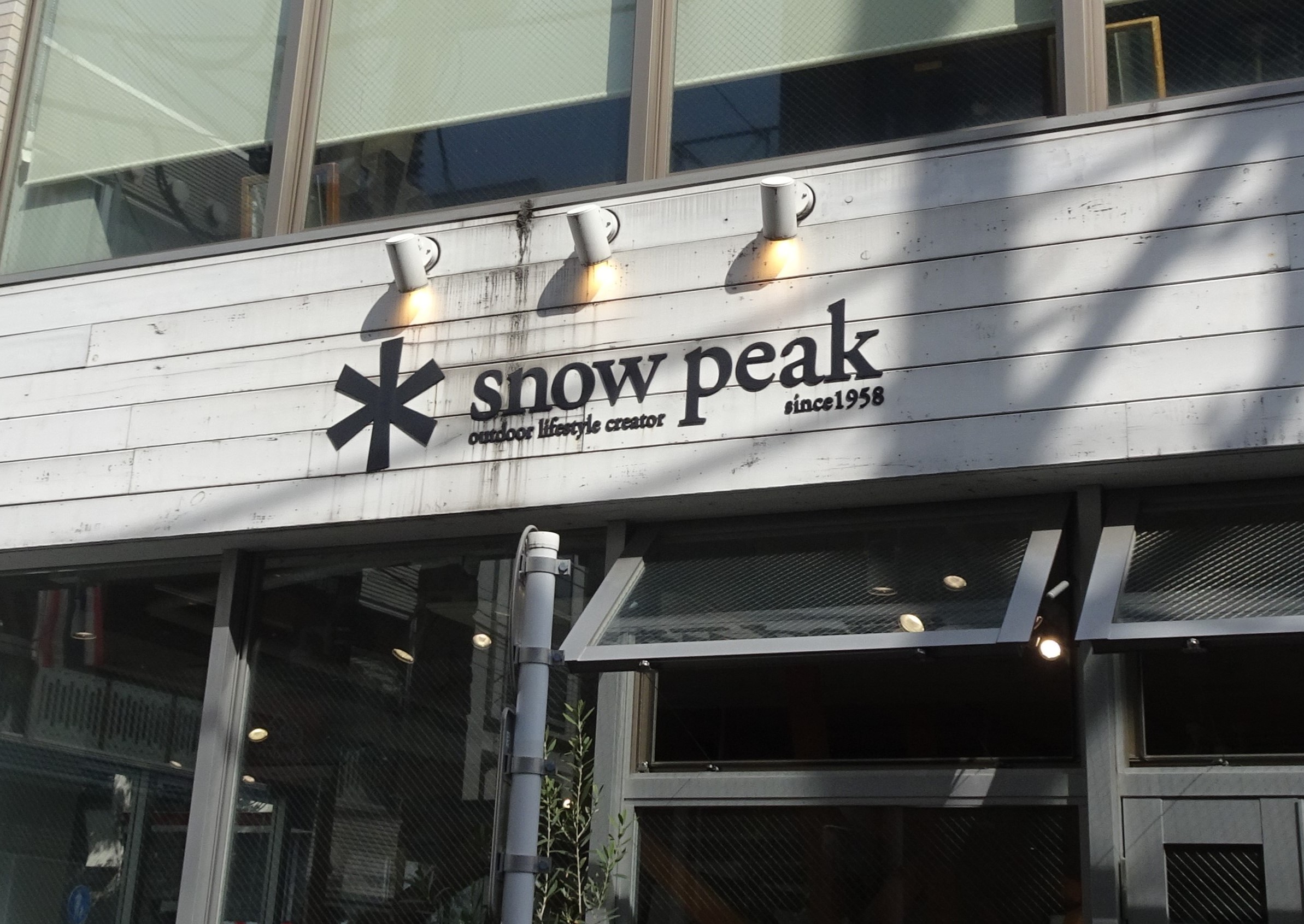 上場企業の看板を返上するMBO、今年もハイペース | M＆A Online - M&Aをもっと身近に。