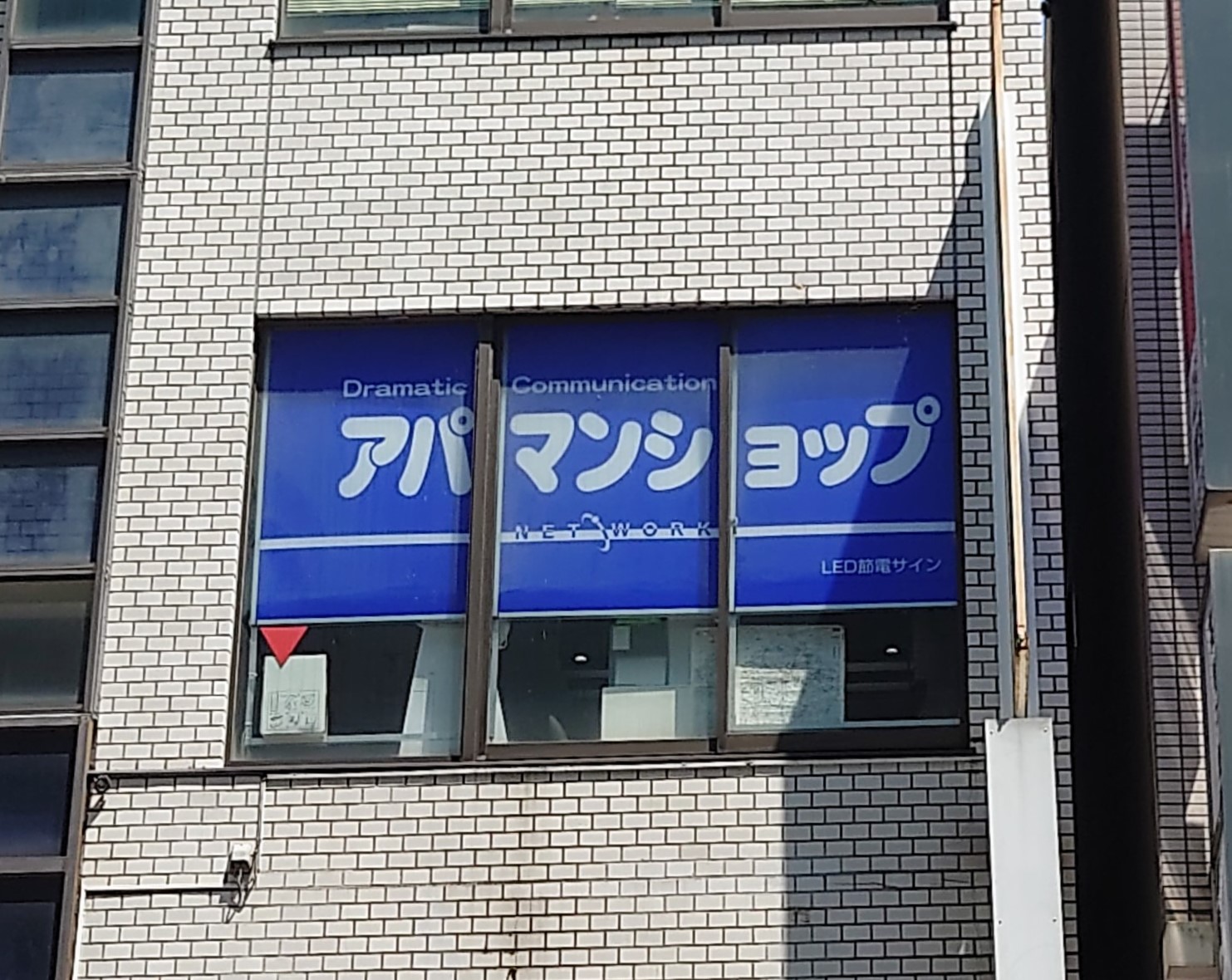 APAMAN＜8889＞、MBOで株式を非公開化 | M＆A Online - M&Aをもっと身近に。