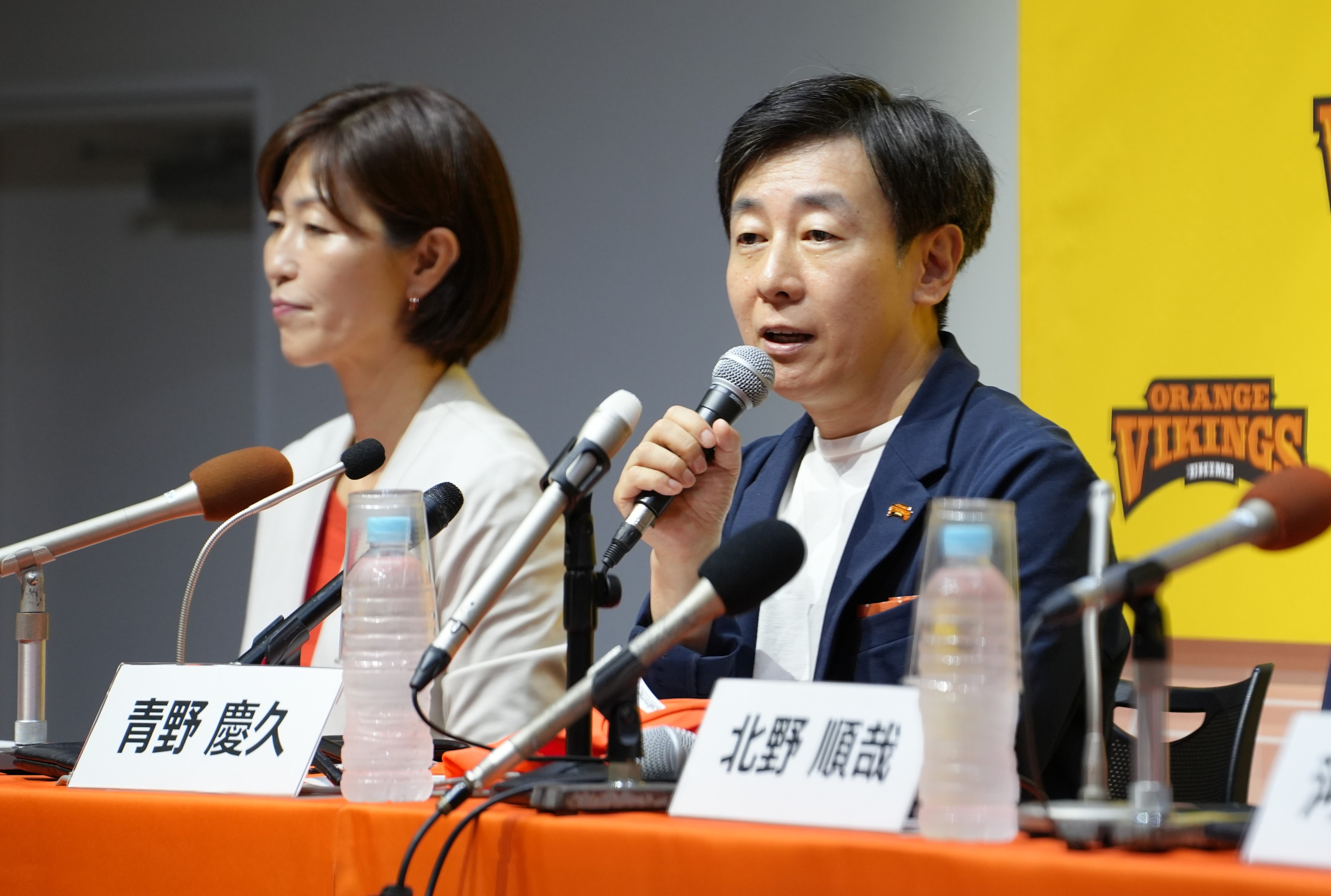 Cybozu Acquires Ehime Orange Vikings: Basketball Team M&A - Archysport